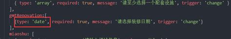 使用element ui的日期选择器选择时间时少一天，以及解决dateobject gettime is not a function 日期选择器比选择结果少一天 csdn博客