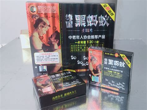 買三送一屈臣氏香港天龍生物科技德國黑螞蟻生精片哪裡買德國黑螞蟻副作用效果24顆 盒 品牌壯陽藥推薦哪裡買 井上藥局 壯陽藥局 犀利士藥局