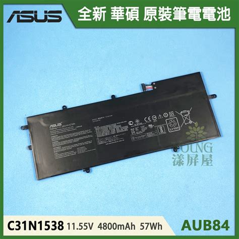 【漾屏屋】含稅 適用於 Asus 華碩 Ux360ua Q324ua C31n1538 全新 筆電 電池 蝦皮購物