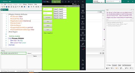 ارتباط با دیتابیس Sqlite در بیسیک فور اندروید B4a