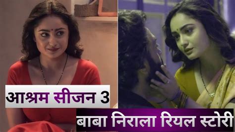 Ashram Hot Scene Tridha Choudhury Hot Aashram Hot Scene Bobby