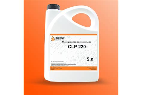 Редукторное масло CLP 220 5 л Лакирис 55564591 - выгодная цена, отзывы ...