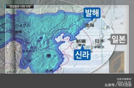 古史今說圖說南韓地圖評為何其為何只欺大清第547期 每日頭條