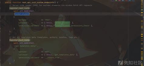 wordpress bricks builder rce cve 2024 25600 分析 先知社区