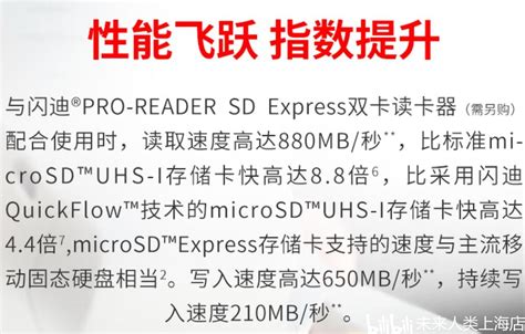 Switch2对应microsd Express存储卡闪迪 威刚 雷克沙等tf卡 哔哩哔哩