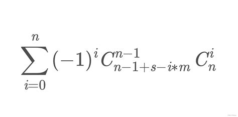 各位数字之和为 s 的 n 位正整数有多少个？ 小明规定一个数n 然后写出数字s 要求数字s的各位加起来等于n csdn博客