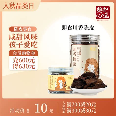 嘉士利葱香薄脆饼干828g香葱饼葱油饼干零食整箱礼盒早餐代餐咸味 虎窝淘