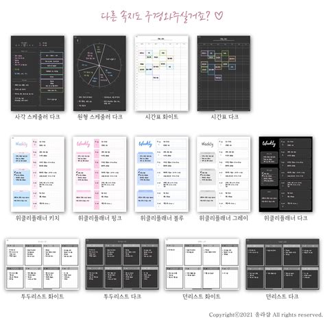 연한 노랑 모눈 분할 없음 Ver 가로세로