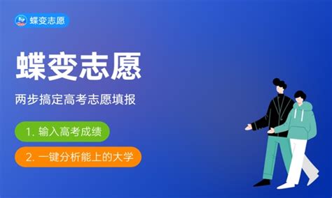 2024江西二本压线的公办大学 哪些院校适合捡漏高三网
