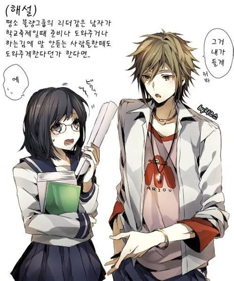 남녀공학 공감만화 인스티즈 Instiz 이슈 카테고리