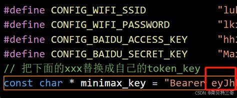 22集 如何minimax密钥和groupid 《mcu嵌入式ai开发笔记》minimax Groupid Csdn博客