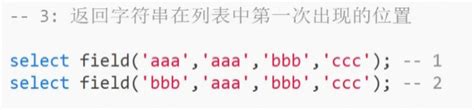 MySQL 字符串处理函数详解 CSDN博客