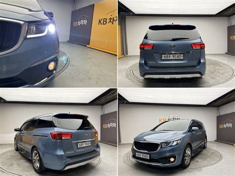 창원중고차 올 뉴 카니발 프레스티지 9인승 무사고 2015 네이버 블로그