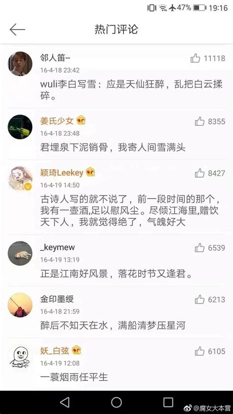 有沒有哪一句詩或詞，讓你覺得是人間絕句？網友的回覆亮了 每日頭條
