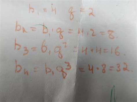 1 Знайдіть перші чотири члени геометричної прогресії якщо B1 4 Q 2 Школьные Знания Com