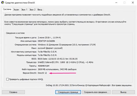 Удаление директ икс на Виндовс 10 пошаговое руководство программные средства