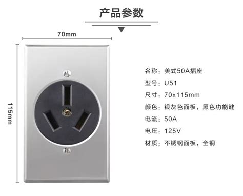 Nema 10 50p 美标组装插头插座 美式50a大功率插头 50a 125v 250v 阿里巴巴