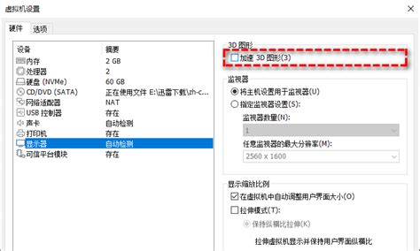 遇到vmware不可恢复错误怎么办？5个解决方法1个保护方案！