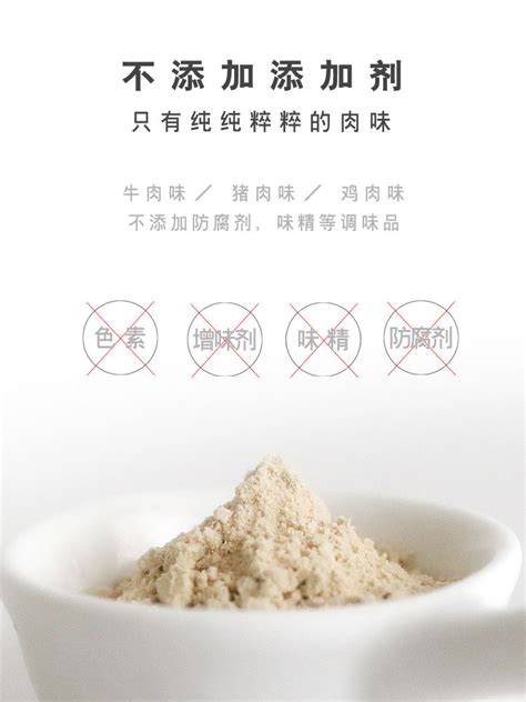 井伊肉松粉猪肉鸡肉牛肉儿童营养辅食调味拌饭料无添加盐 虎窝淘