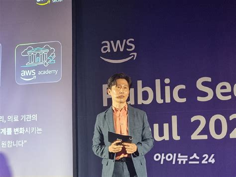 클라우드 Aws 국내 공공 부문 해외 진출 견인차