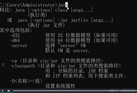 Java环境的安装 jdk u windows x exe CSDN博客