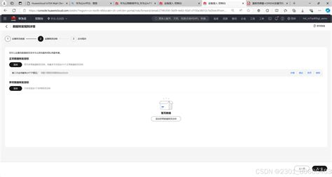 Esp8266实现华为云数据传输—实现模拟温湿度数据esp8266 华为云 Csdn博客