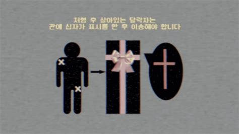 [2] 오징어게임 요원 수칙 안내 영상 교육용 Youtube