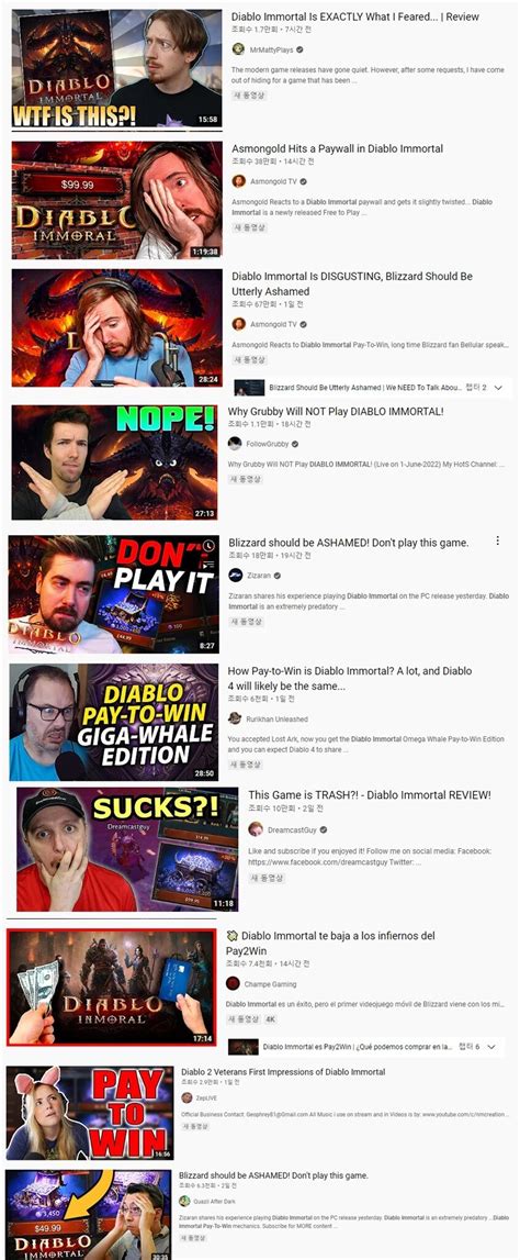 디아블로 이모탈 근황 포텐 터짐 최신순 에펨코리아