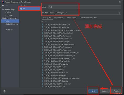 Idea全局设置jdk、maven、编码格式idea配置全局jdk Csdn博客