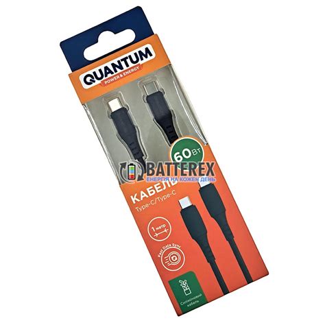 Кабель силиконовый Quantum Usb Type C Type C 60w 3a 1 метр с поддержкой быстрого заряда