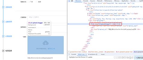用selenium时 文件上传的几种方式selenium上传文件 Csdn博客
