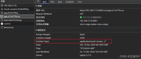 Vue项目打包部署到nginx后css样式失效的问题及解决方法vuejs脚本之家
