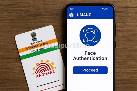 Epfo Introduces Aadhaar Based Face Authentication For Uan Activation Via Umang App Udaipur Kiran