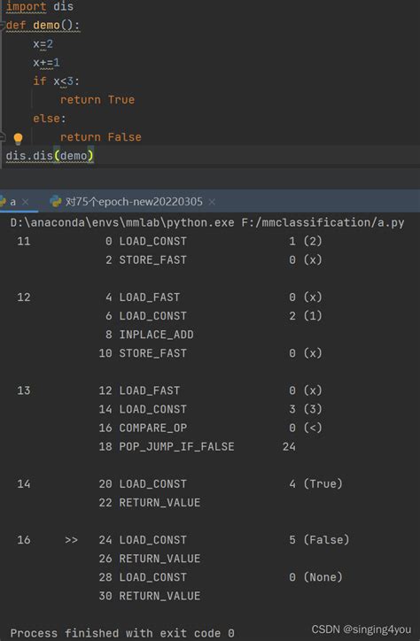 python dis模块解析 csdn博客