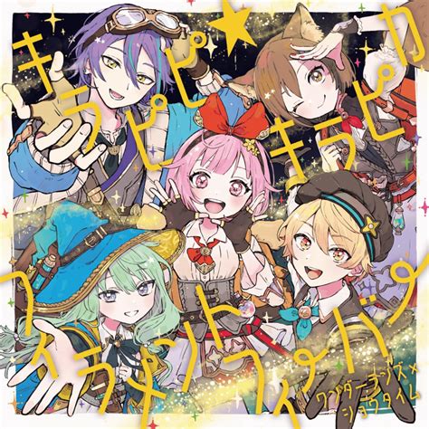 ワンダーランズ×ショウタイム Wonderlands×showtime フィラメントフィーバー Filament Fever