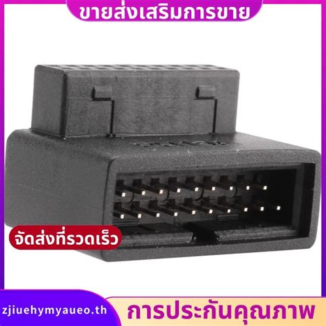Ph19a Usb 3 0 Header ภายใน Usb3 0 19 20p ซ็อกเก็ต 90 องศาอะแดปเตอร์แปลงสําหรับเมนบอร์ด