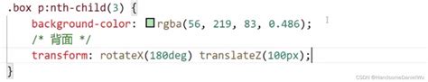 css 变形 斜切 旋转 缩放 3d旋转 perspective 空间移动 正方体 css把正方形对角线斜切效果 csdn博客