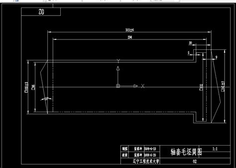 J068 轴套的机械加工工艺规程及加工φ40h7孔的工艺装备设计 工艺夹具 龙图网