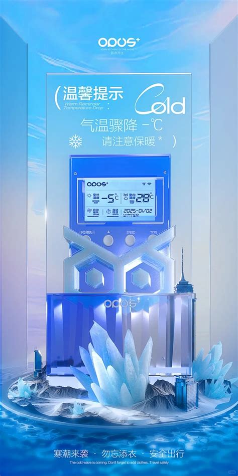 注意身体健康 小红书 花瓣网