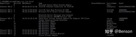 使用wmic命令查看硬件参数 知乎