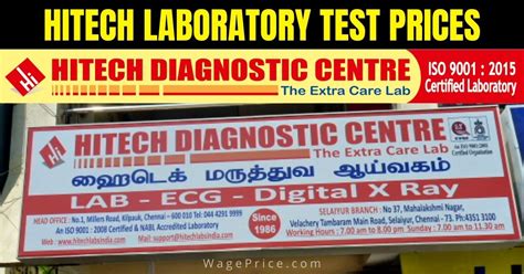 Hitech Lab Test Price List 2023 Chennai [updated Menu] 55 Off