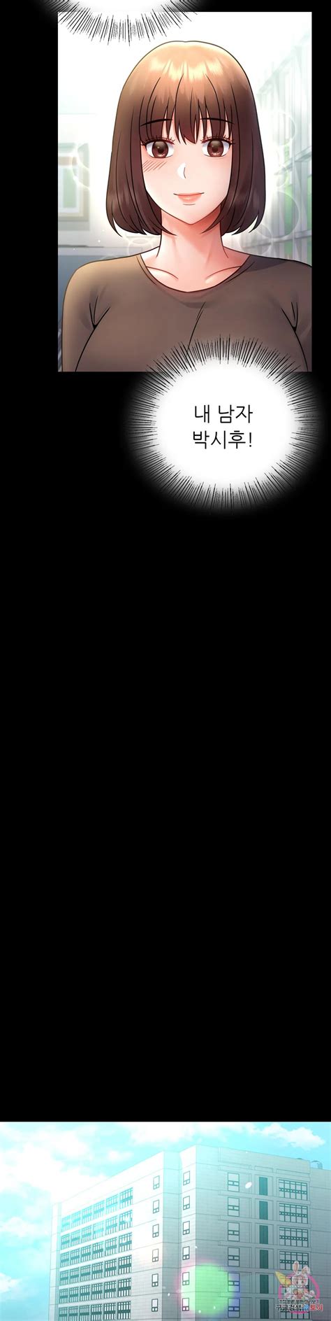 Read Chapter Chap 71 Manga Introduction To An Affair Raw Mymanga