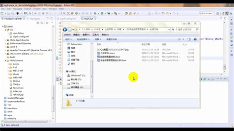 学生成绩管理系统 基于Java 润码软件 计算机毕业设计源码论文定制成品分享平台
