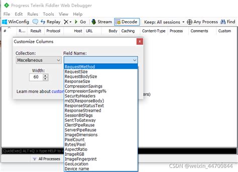 Fiddler如何添加requestmethod列weixin44700844的博客 Csdn博客fiddler 显示method