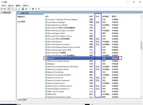 Win10环境下mysql服务常见的两种开启方式win10mysql服务怎么启动 Csdn博客