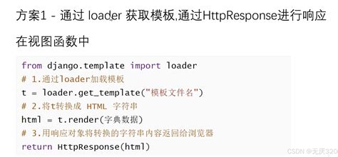 Django学习三loonflow Django Csdn博客