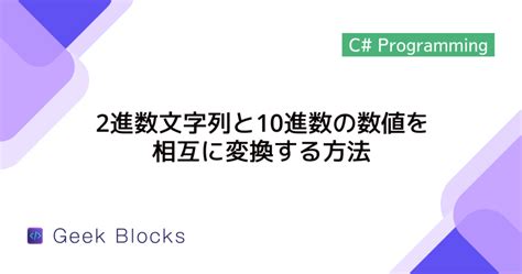 C Mathpowメソッドの使い方 累乗・べき乗を計算する