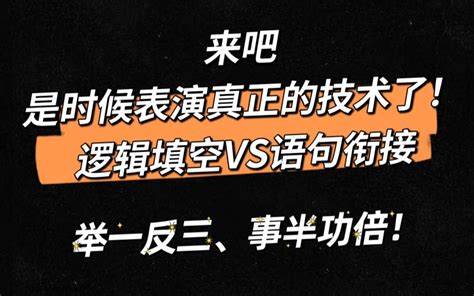 Vs B B