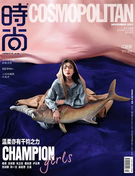 时尚cosmo 的个人主页 微博 花瓣网