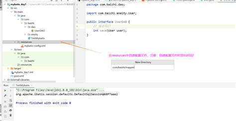 Mybatis环境搭建（含maven环境搭建）以及添加操作mvn Mybatis Plus Setting文件 Csdn博客